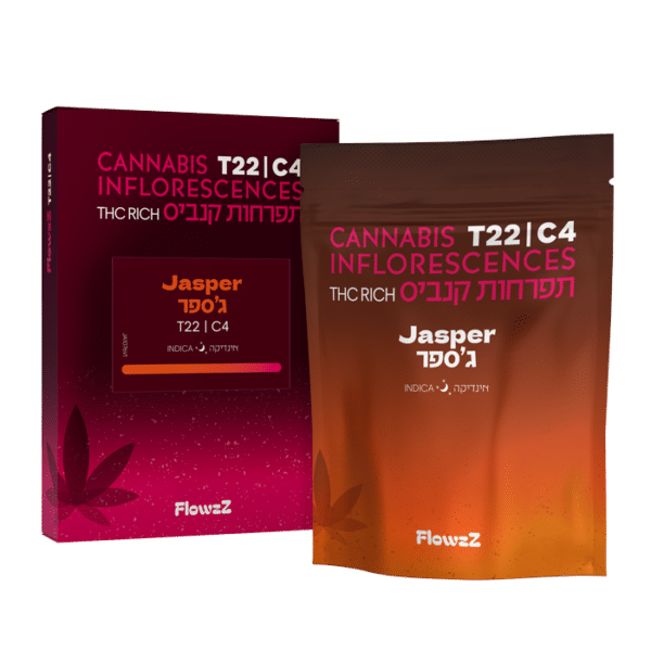 ג'ספר Jasper - בזלת פארמה